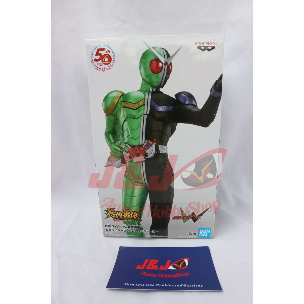 BANPRESTO KAMEN RIDER W HERO'S BRAVE STATUE FIGURE KAMEN RIDER W ...