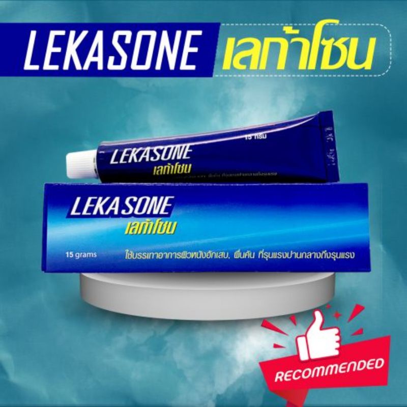 Krim LEKASONE 25g | Melegakan Gatal, Ruam & Psoriasis | Ubat Sapuan ...