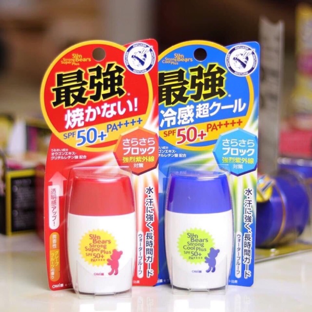 Omi SUN BEAR SPF50+ SUNSCREEN (28ml ) | Shopee Malaysia