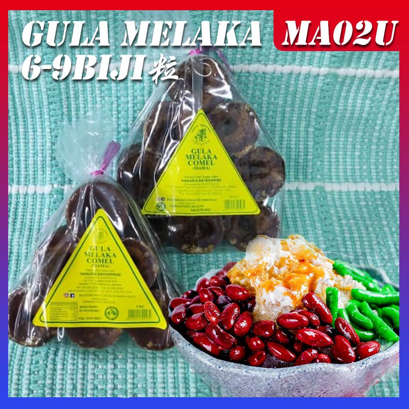 GULA MELAKA COMEL MAMA HALAL马六甲椰糖 6BILI粒 | Shopee Malaysia