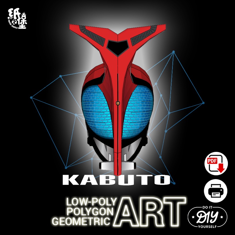 Kamen Rider Kabuto Helmet Low Poly Polygon Geometric Paper Craft Model ...