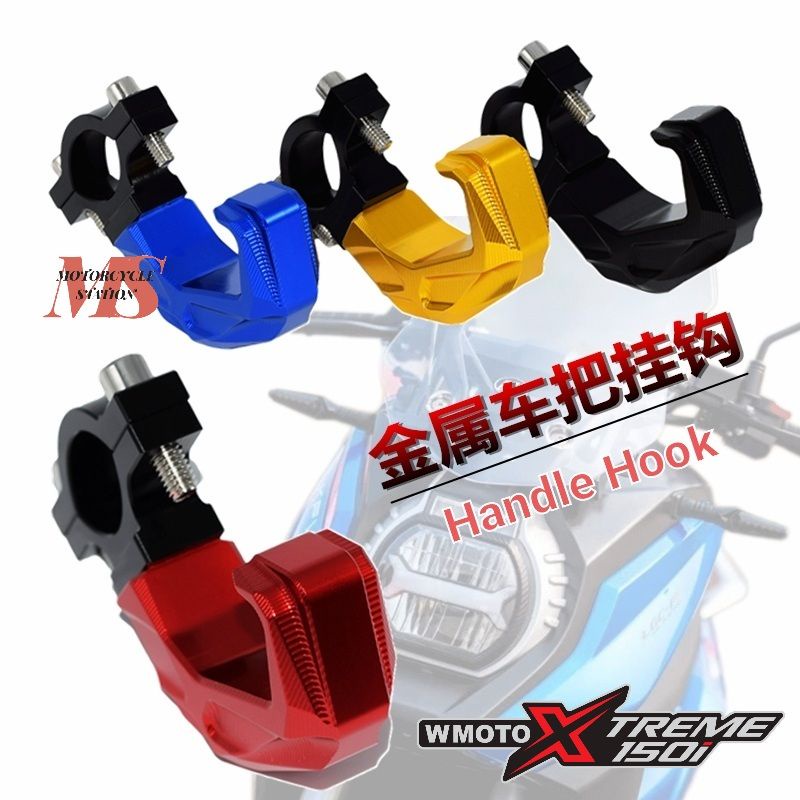 HONDA ADV150 / ADV160 / HUSKY 150 Handle Bar Hook SYM JET XDV250 ...