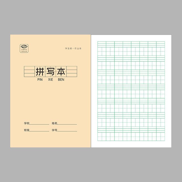 10 Pieces/Set Chinese Character Exercise Workbook PinYin Learning ...