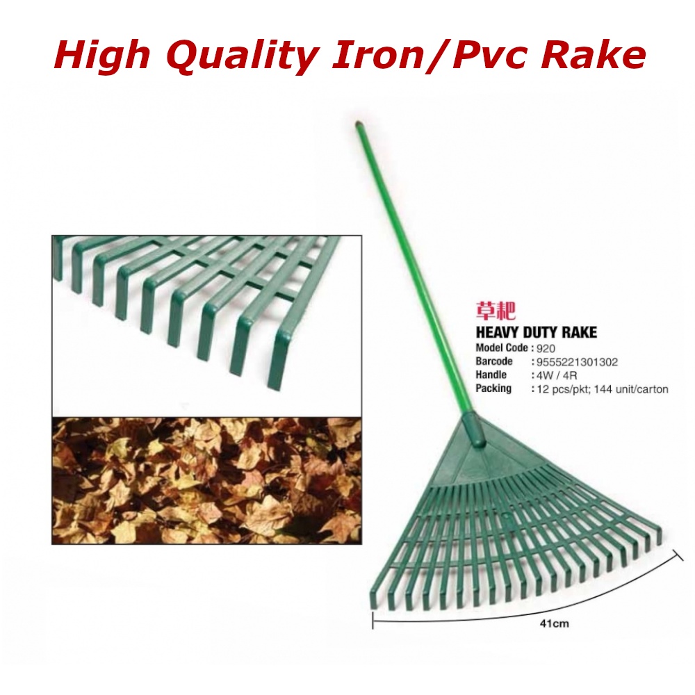 High Quality Iron Rake Pvc Rake Penyapu Daun 草耙 | Shopee Malaysia