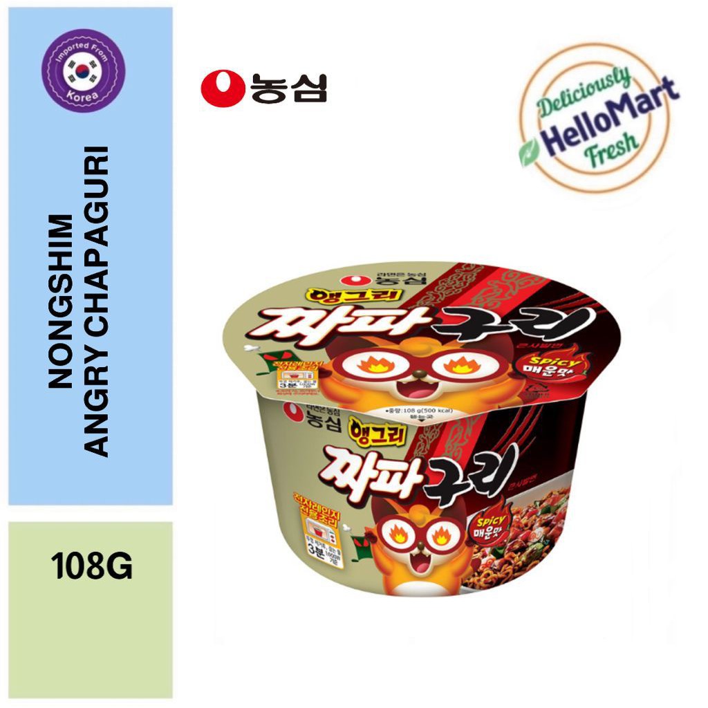 【Korea Nongshim 韩国农心】Angry Chapaguri Bowl Noodles 浣熊炸酱面干拌面 大碗面 杯面 泡面 ...