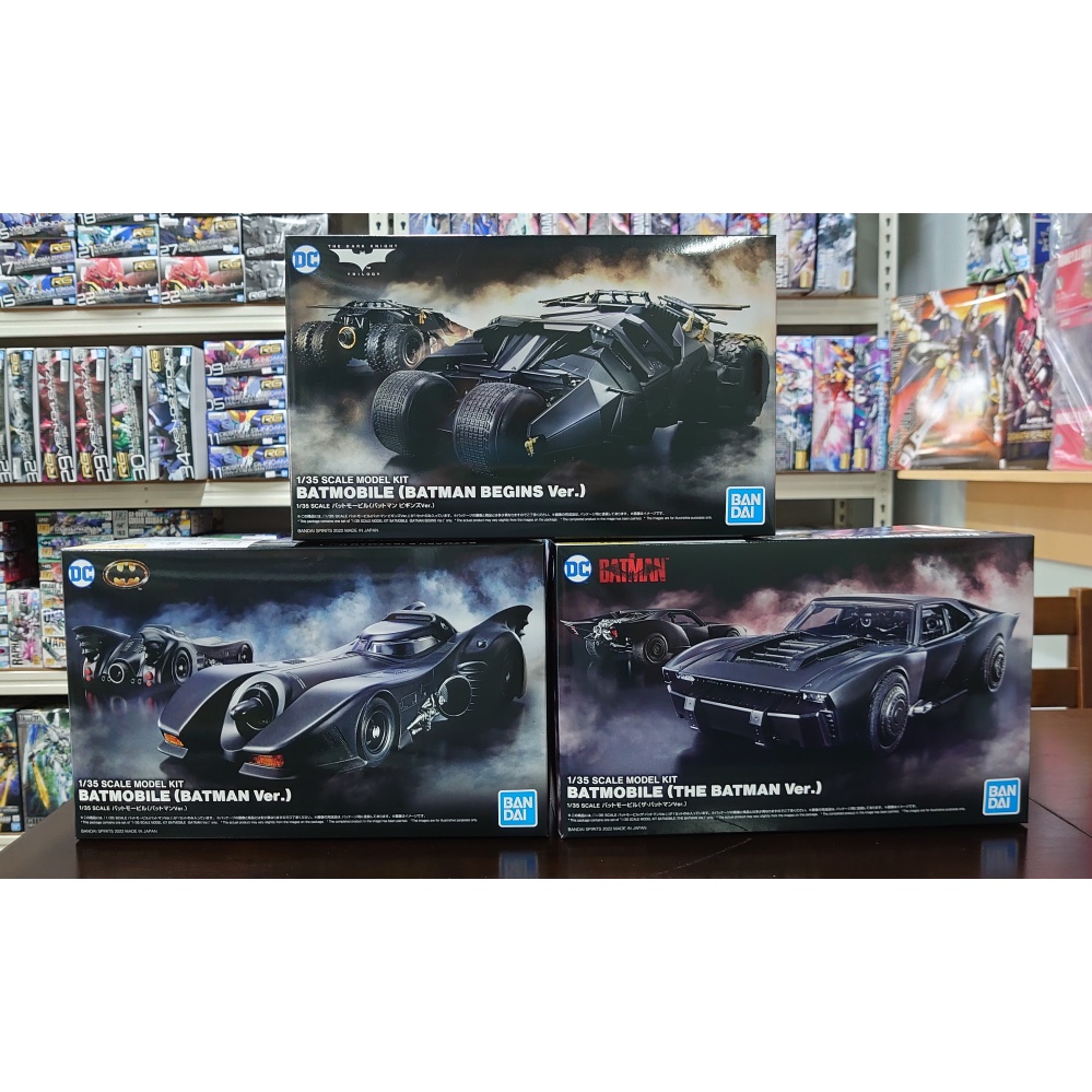 Bandai (DC Batman) 1/35 Scale Model Kit Batmobile [Batman ver.] [The ...