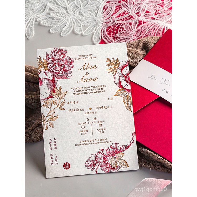 invitation Square Inch Lining Embossed Internet Celebrity Invitation ...