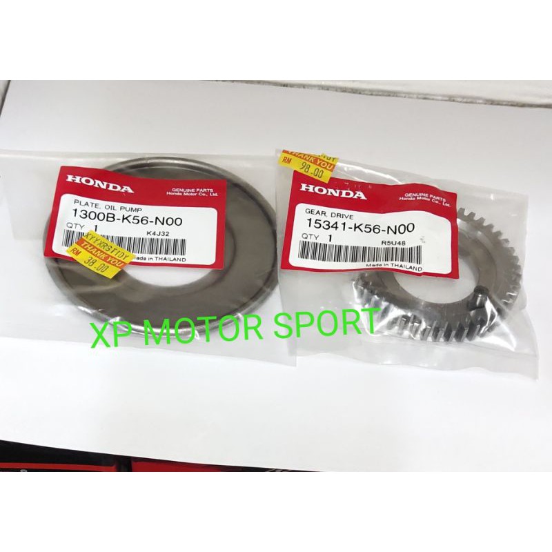 HONDA RS150 CRANKSHAFT OIL PUMP PLATE & GEAR ORIGINAL 15341-K56-N00 ...