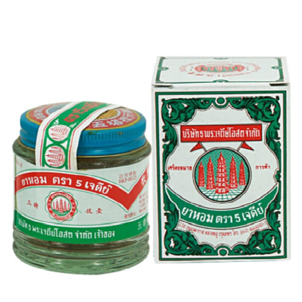 (Import from Bangkok, Thailand) Ya Hom Powder Five Pagodas 五塔標行军散 (25gm ...