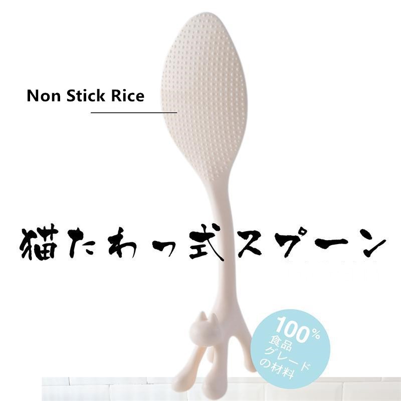Smart Cute Cat Non-Stick Rice Scoop Spoon Ladle Self Stand ♥ Ready ...