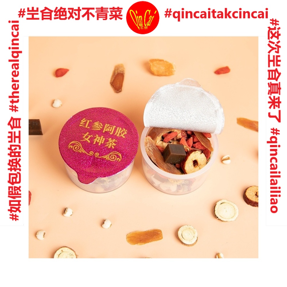 [Qin Cai] 红参阿胶女神茶20g Red Ginseng Ejiao Herb黑糖菊花枸杞子茯苓山药玫瑰小罐花草茶Lady's ...