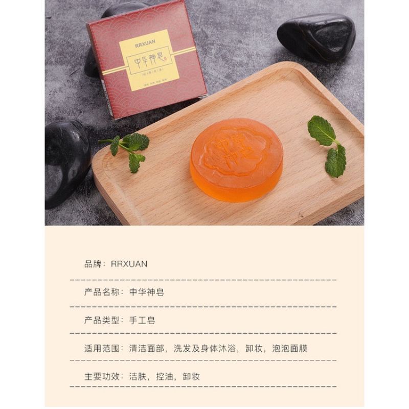 中华神皂 洗脸 控油 除螨 Traditional Chinese Soap Face Wash Oil Control Anti Mite ...
