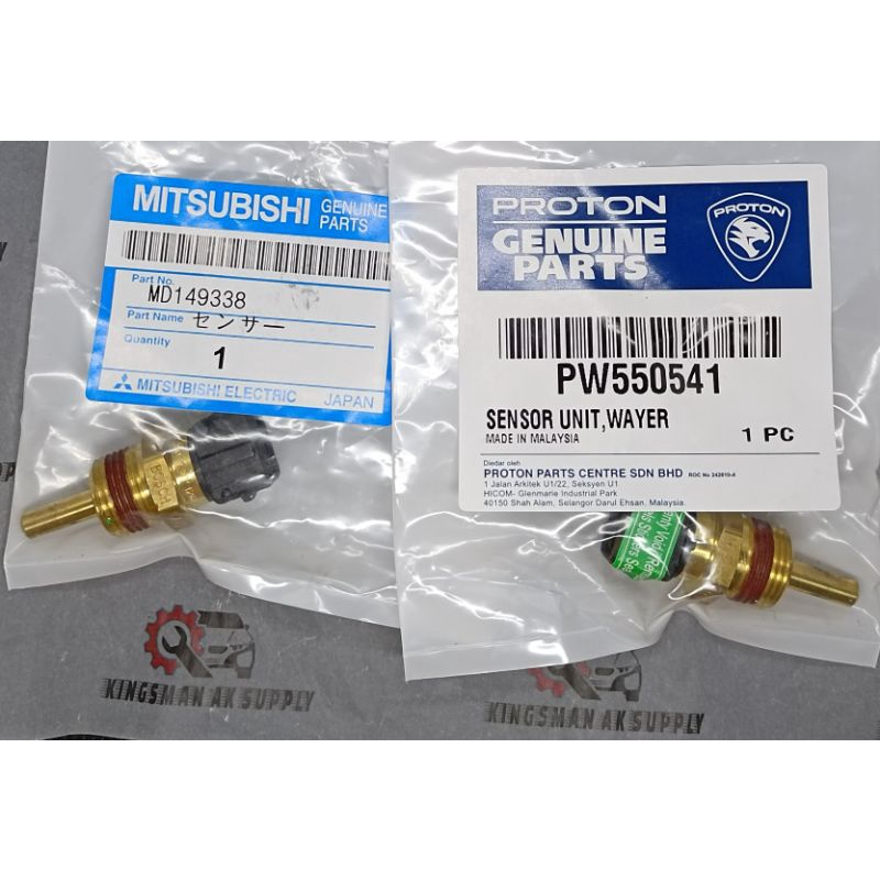 MD149338/PW550541 PROTON WIRA SATRIA 1.5 1.6 VDO - FAN SWITCH | Shopee ...