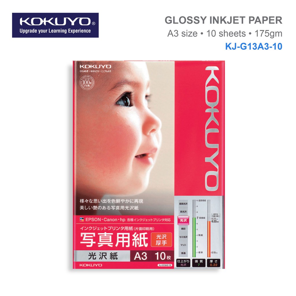 KOKUYO KJ-G13A3-10 Glossy Inkjet Paper A3 | 186Gm2 | 10 Sheets | Shopee Malaysia