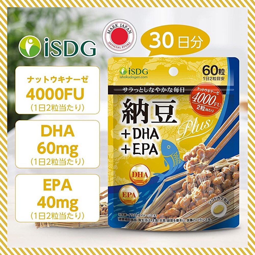 Japan iSDG Natto + DHA + EPA Supplement 60 Tablets [Direct from Japan ...
