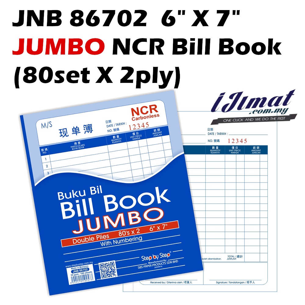 Carbonless JUMBO Bill Book Numbering 80sets x 2ply NCR 2 ply JNB86702 ...