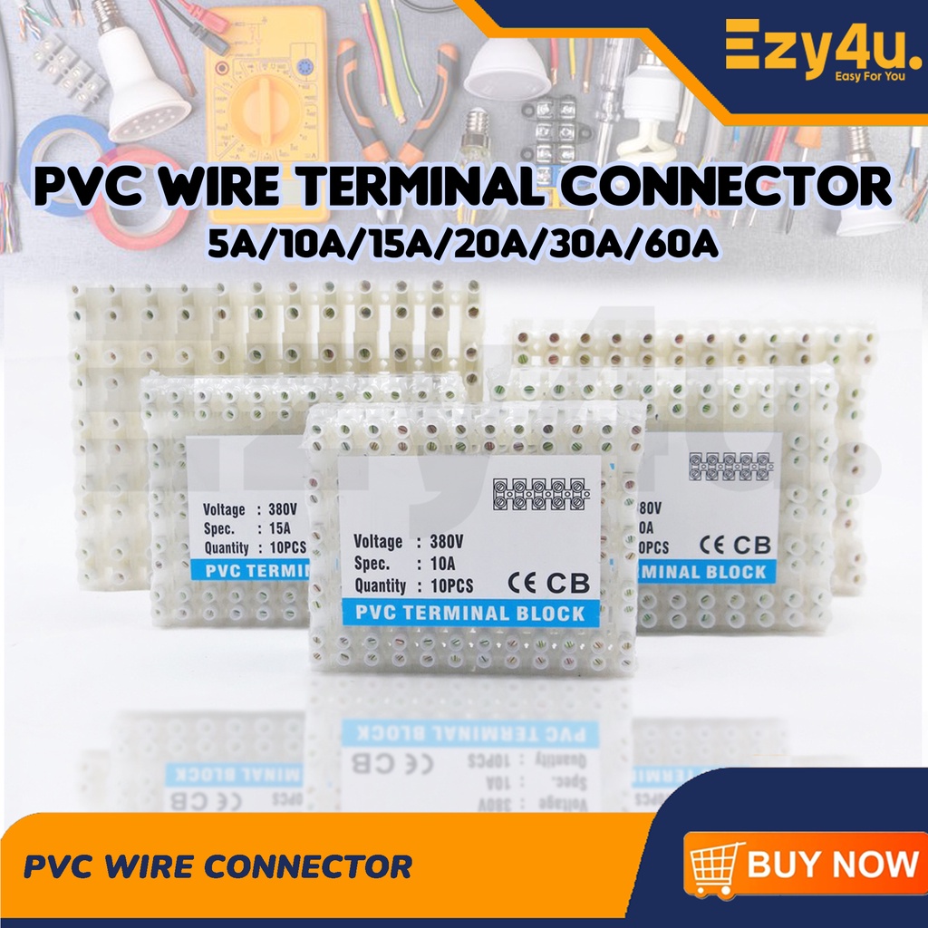 𝗣𝗩𝗖 𝗪𝗜𝗥𝗘 𝗖𝗢𝗡𝗡𝗘𝗖𝗧𝗢𝗥 5A / 10A / 15A / 20A / 30A / 60A ( 12WAYS TERMINAL ...