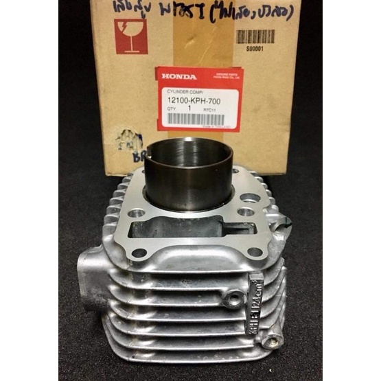 Genuine Cylinder Block Wave-125i Turn Signal Windshield (Mive Orange ...