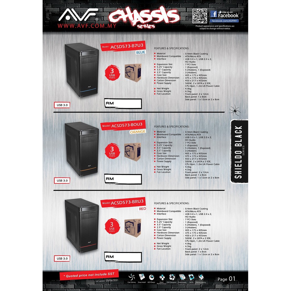 AVF SHIELDO BLACK CASING (ACSD573) OFFICE CASING WITH 500W POWER SUPPLY ...