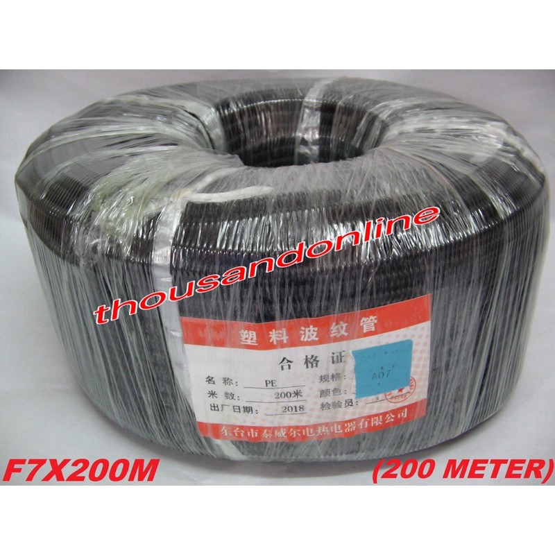 WIRE CONDUIT PVC FLEXIBLE CONDUIT WIRE LOOM SLEEVE TUBE POLYETHYLENE ...