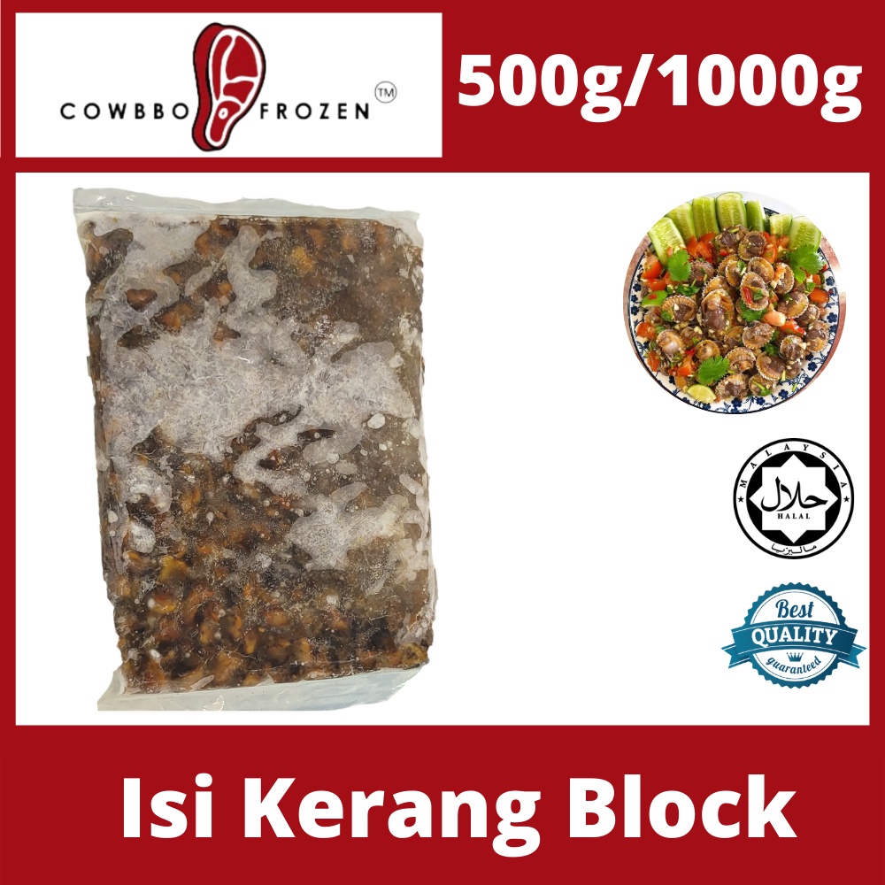 [Halal] Isi Kerang Block Clam Meat (1kg)(Only Delivery 𝐊𝐥𝐚𝐧𝐠 𝐕𝐚𝐥𝐥𝐞𝐲 ...