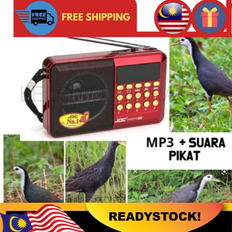 JOC RADIO SUARA PIKAT BURUNG JOC RADIO ORIGINAL MEMORI SUARA BURUNG ...