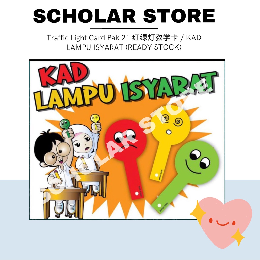[SCHOLARSTORE] Traffic Light Card Pak 21 红绿灯教学卡 / KAD LAMPU ISYARAT (READY STOCK) | Shopee Malaysia