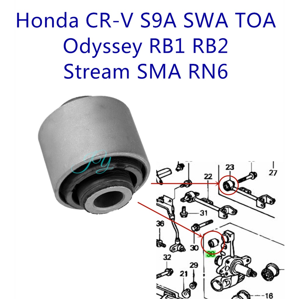 (1PCS) Honda CRV CR-V S9A SWA TOA RD5 RE4 Odyssey SFE RB1 RB2 Stream RN6 SMA Knuckle Bush Rear ...