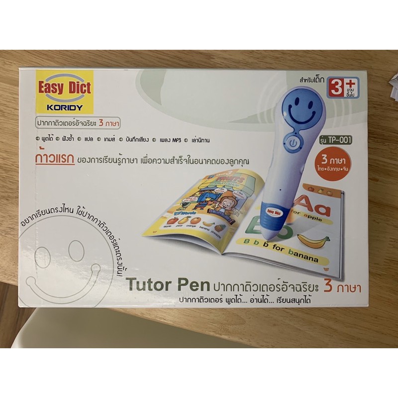 Tutor Pen (TP-001) Smart | Shopee Malaysia
