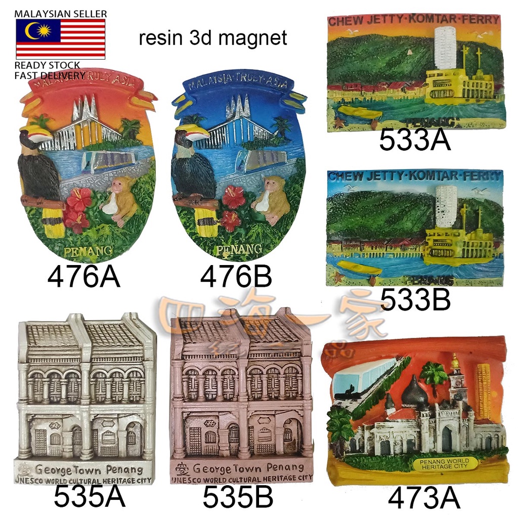 KAWAN fridge magnet Malaysia Penang resin 3d souvenir collectible batu ...