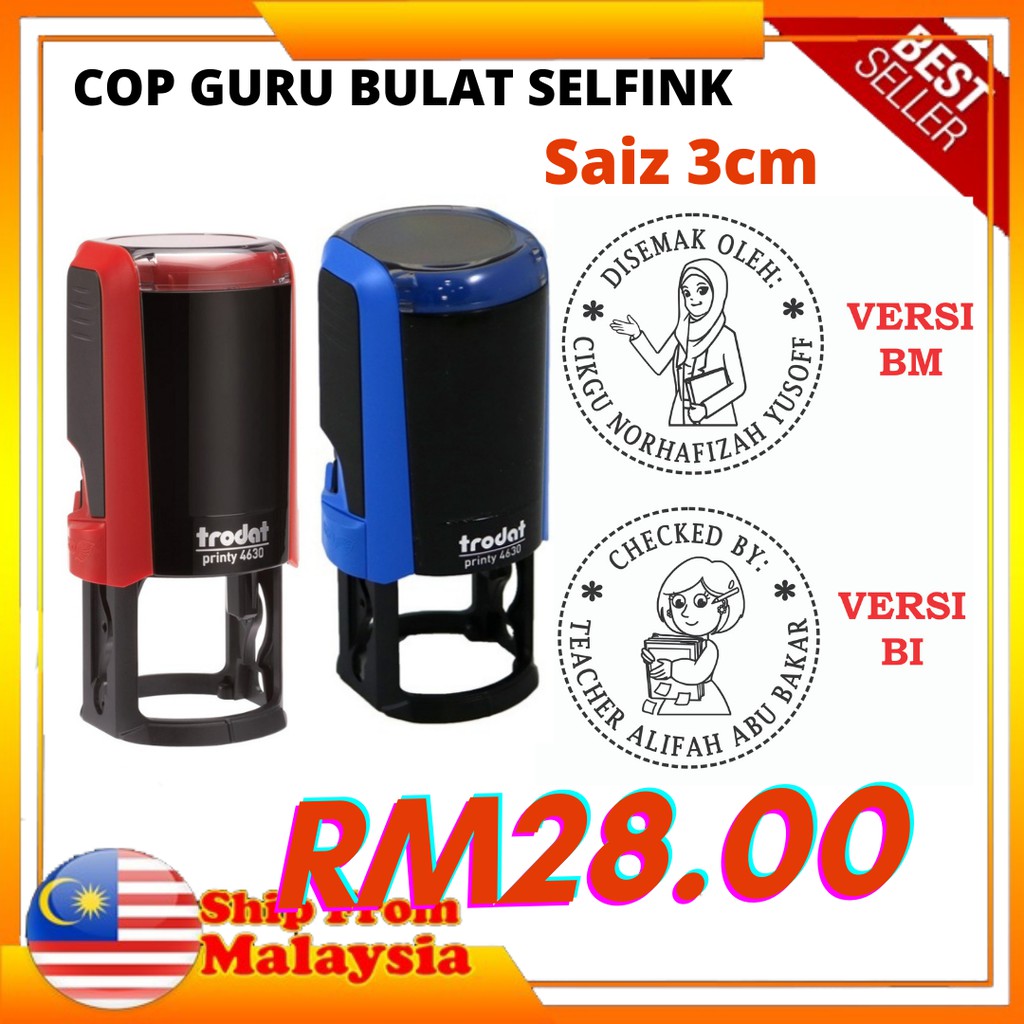 cop guru disemak (bulat selfink) | Shopee Malaysia