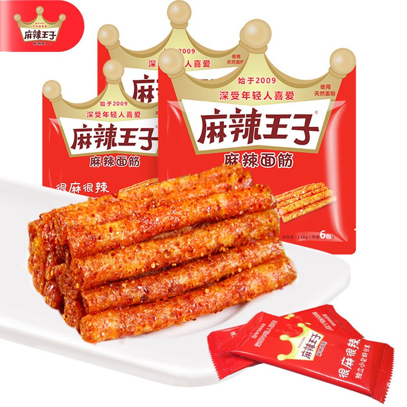 【China Famous】 Prince of Mala 🌶🔥Snack 【网红】麻辣王子🌶🔥辣条90G | Shopee Malaysia