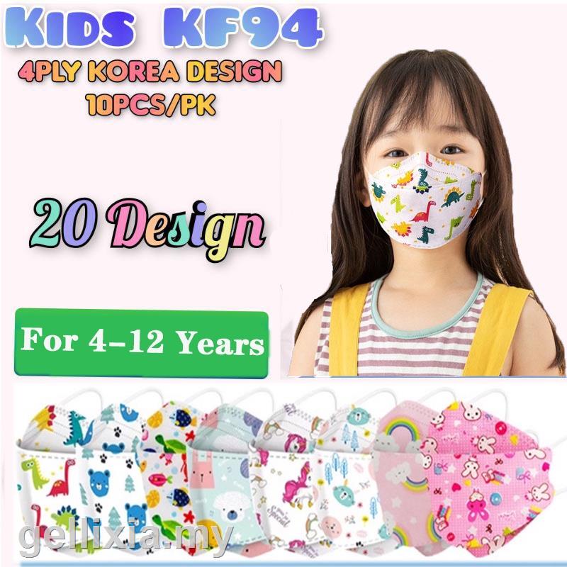 New Version Ready Stock 50pcs KF94 Cartoon Disposable 4D 4ply Mask baby ...