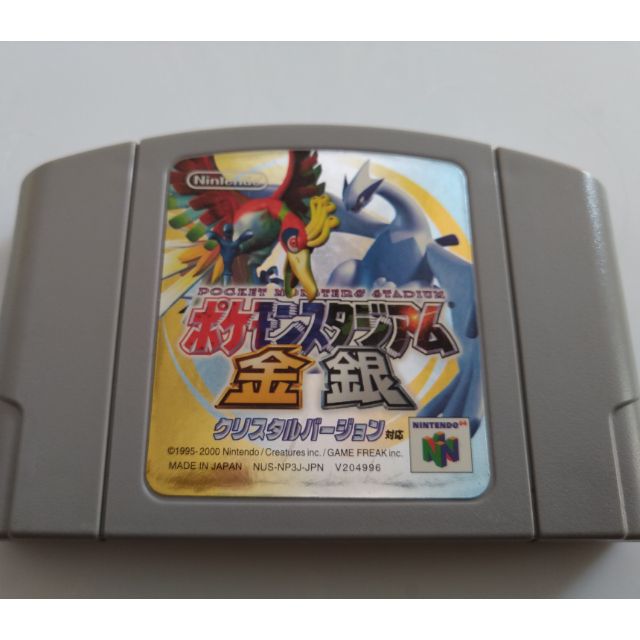 Nintendo 64 game Pokémon Stadium | Shopee Malaysia