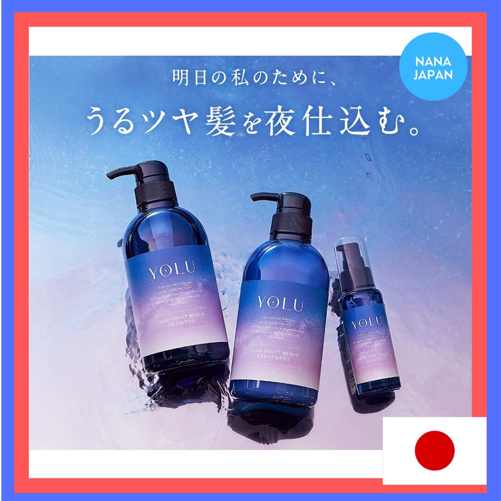 【Direct from Japan】 YOLU Calm Night Repair Shampoo, Treatment Hair Care ...
