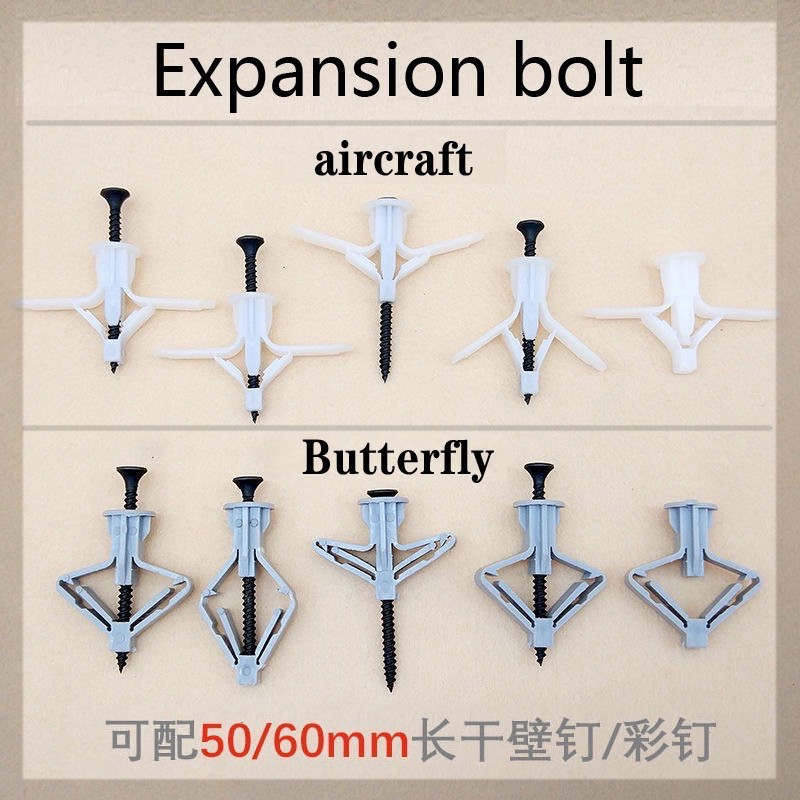 Plastic ceiling Aircraft, butterfly, expansion screw, expansion plug ...