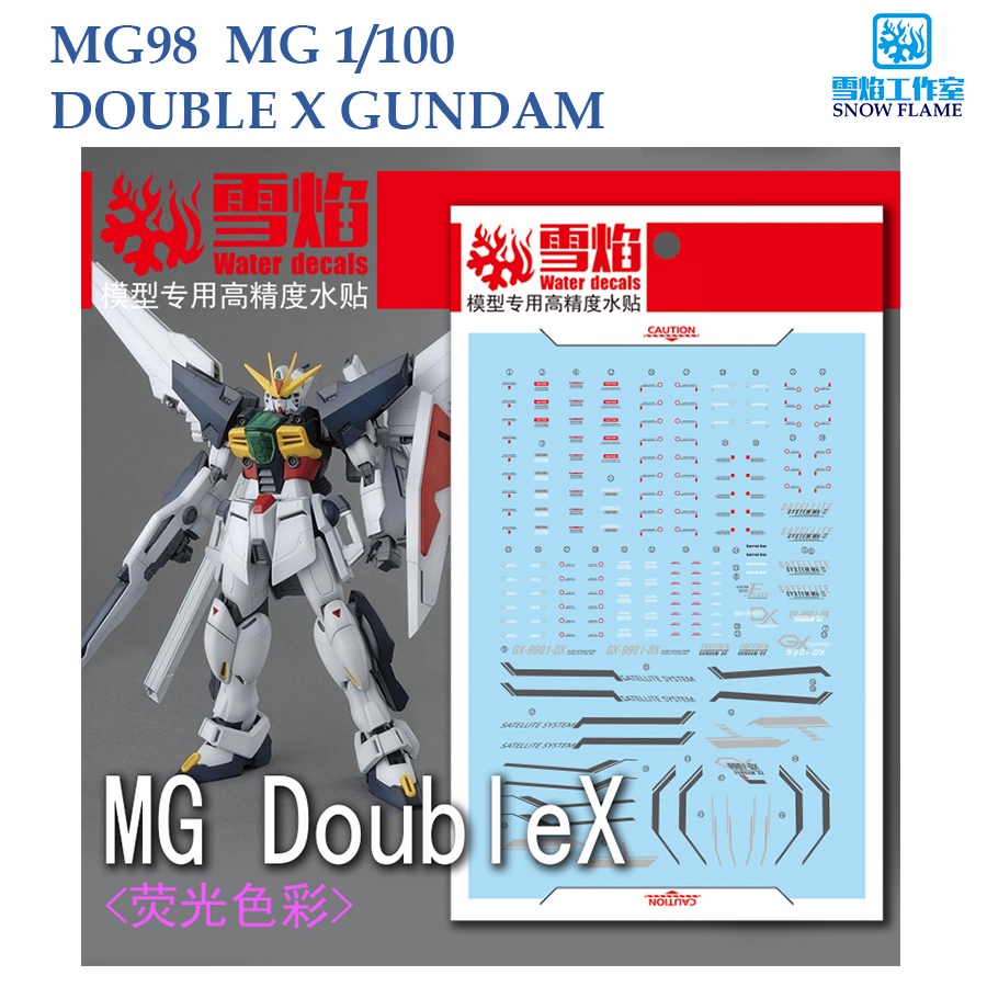 [SNOW FLAME] MG98 MG 1/100 DOUBLE X GUNDAM WATER SLIDE DECAL | Shopee ...