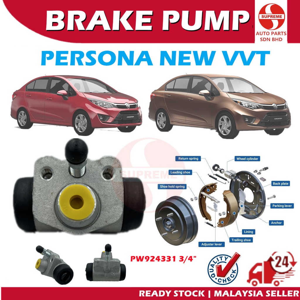 S2U Rear Wheel Brake Pump Proton Persona VVT Cylinder Hydraulic Brake ...