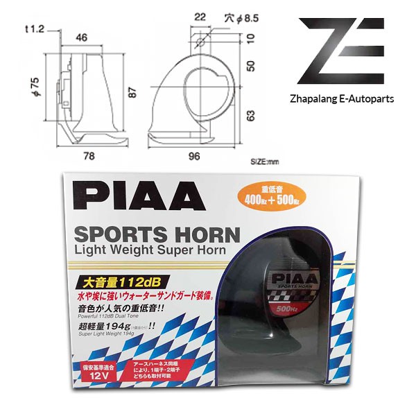 PIAA Powerful 112dB Sports Horn 400/500HZ Black HO-2 | Shopee Malaysia