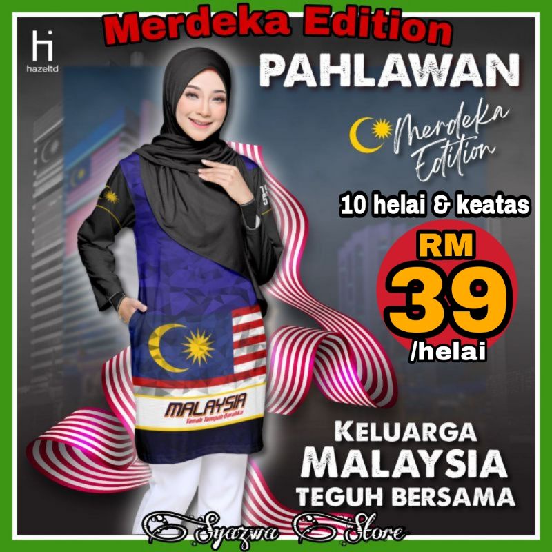 🔥🔥Merdeka Edition🔥🔥Tshirt Merdeka Perempuan Labuh S-5XL Jersey Plus ...