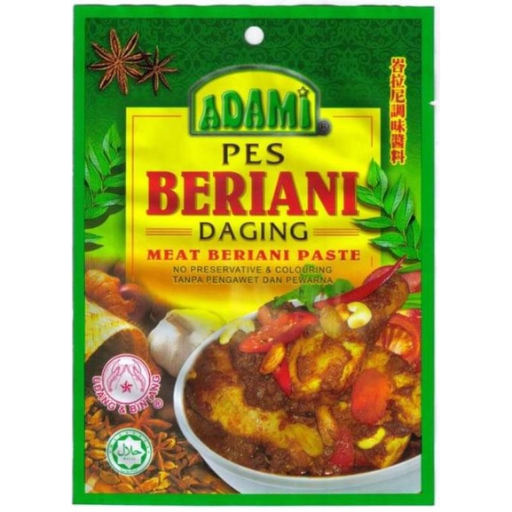 ADAMI Pes Beriani Daging / ADAMI Meat Beriani Paste 200g | Shopee Malaysia