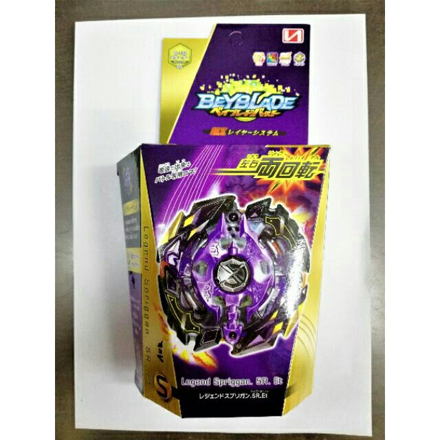 B-132 Beyblade Legend Spriggan.5R.Et!!! | Shopee Malaysia