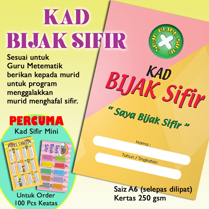 KAD PROGRAM HAFAL SIFIR | KAD BIJAK SIFIR | PROGRAM MENGGALAKKAN MURID ...