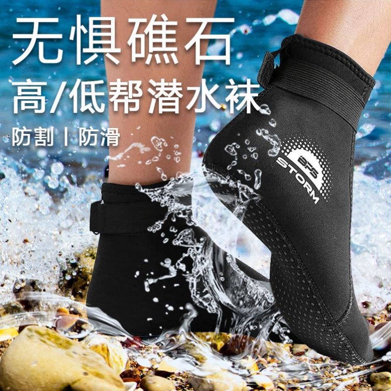 Stokin selam gelincir anti-potong tebal bawah landak laut kanak-kanak ...