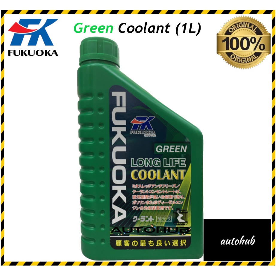 (100% ORIGINAL) FK FUKUOKA Green Long Life Coolant GREEN Coolant Made ...