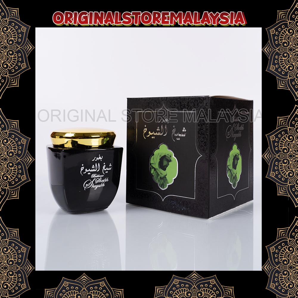 100% Original Bakhoor Syeikh Shuyukh Bukhoor Tablet 80g | Shopee Malaysia