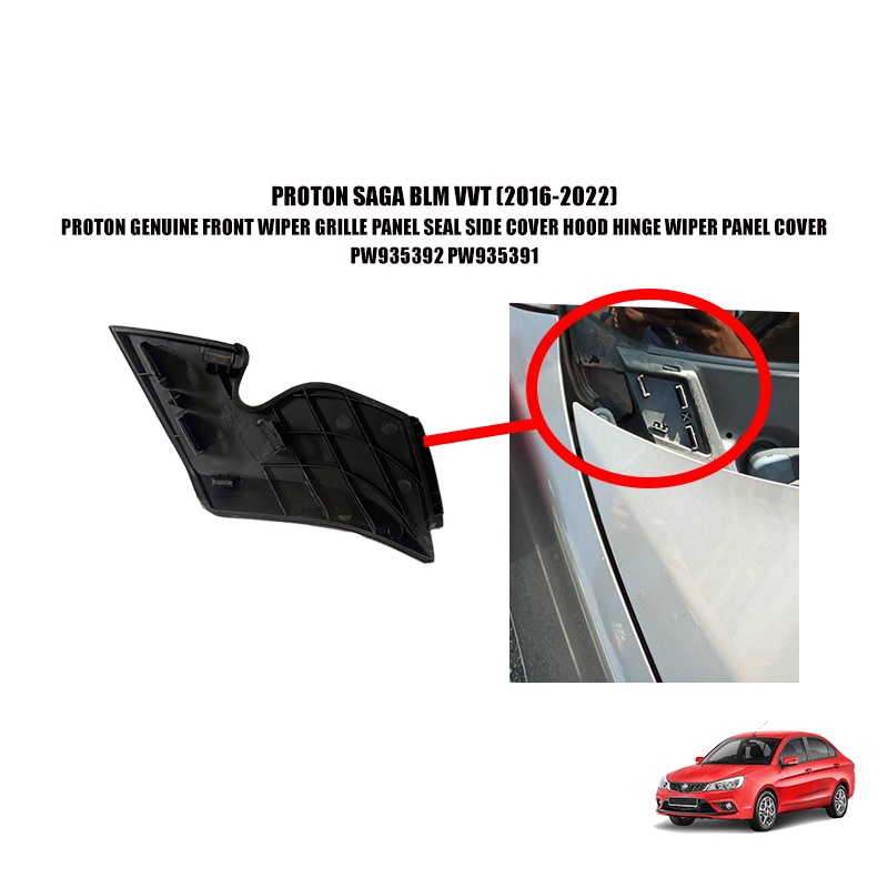 PROTON SAGA BLM VVT FRONT WIPER GRILLE PANEL SEAL SIDE COVER HOOD HINGE ...