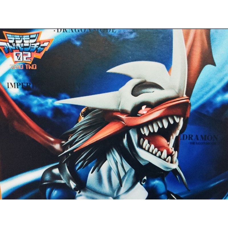 Precious G.E.M GEM Imperialdramon Dragon Mode ( Digimon adventure toys ...
