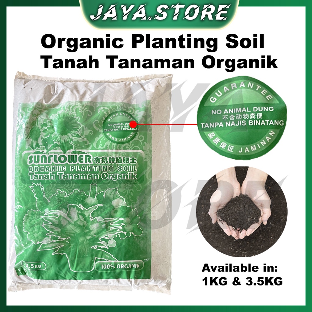 🇲🇾𝙍𝙀𝘼𝘿𝙔 𝙎𝙏𝙊𝘾𝙆🇲🇾 Natural Organic Planting Soil / Tanah Tanaman Organik ...