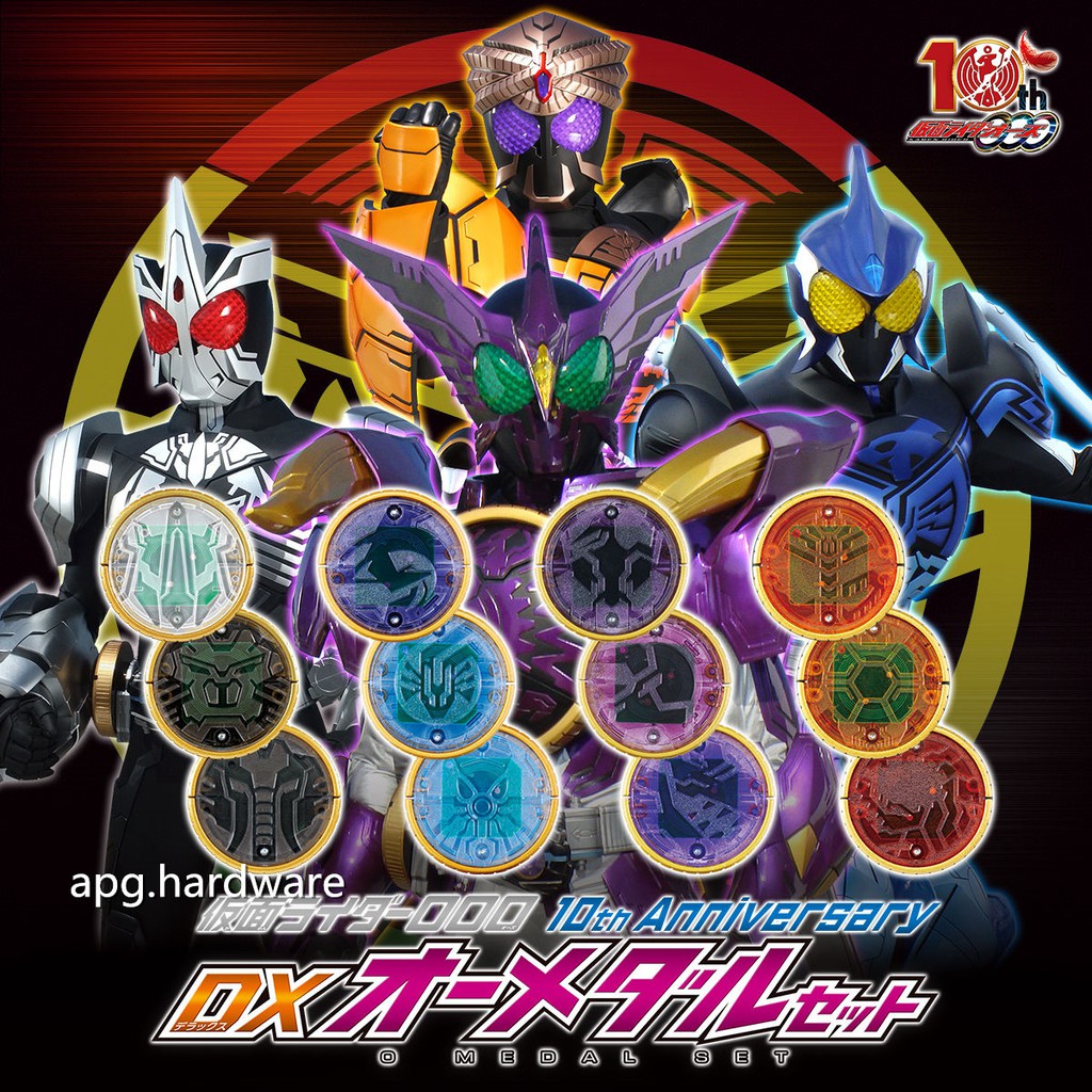 Premium Bandai PB Kamen Rider OOO 10th Anniversary DX O Medal set Belt ...